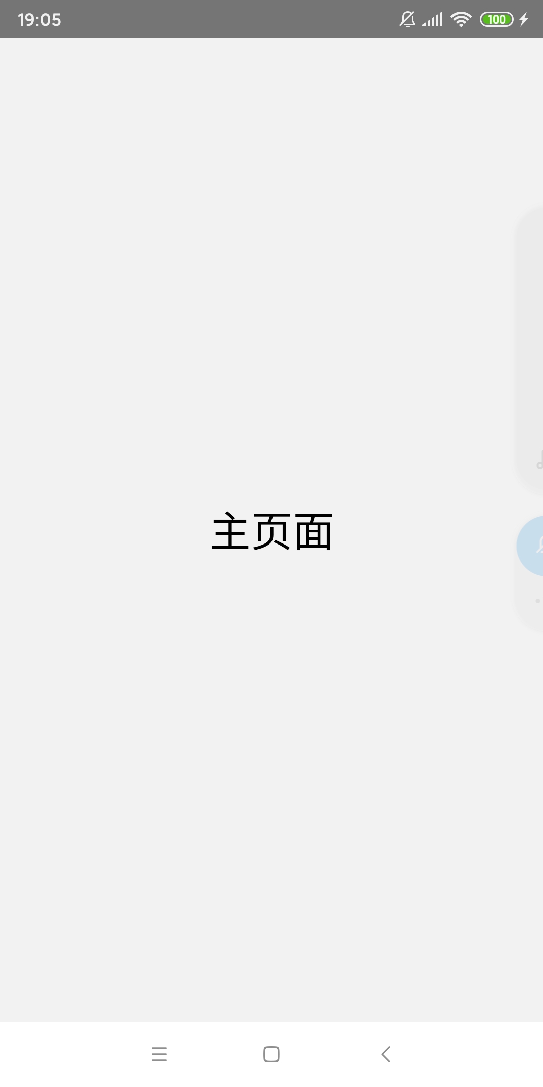 React Native使用react Navigation进行页面跳转react Navigation把图片加一个跳转到detail页面的功能 Csdn博客