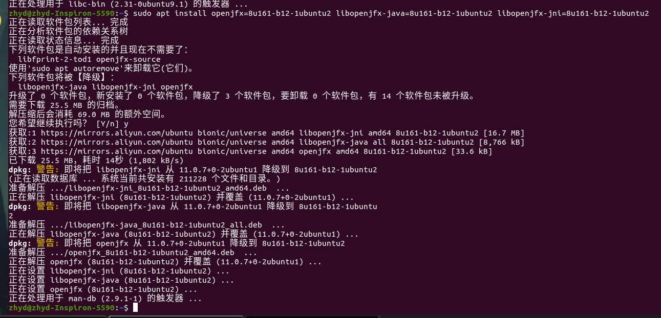 Ubuntu20.04安装openjdk8解决openjfx版本不匹配问题_openjfx8-CSDN博客