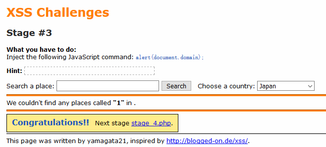 XSS学习笔记：XSS Challenges 1-19通关全详解-CSDN博客