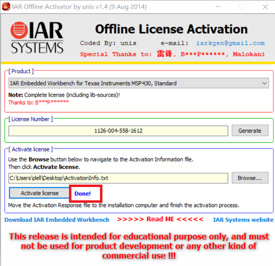IAR for MSP430安装教程-CSDN博客