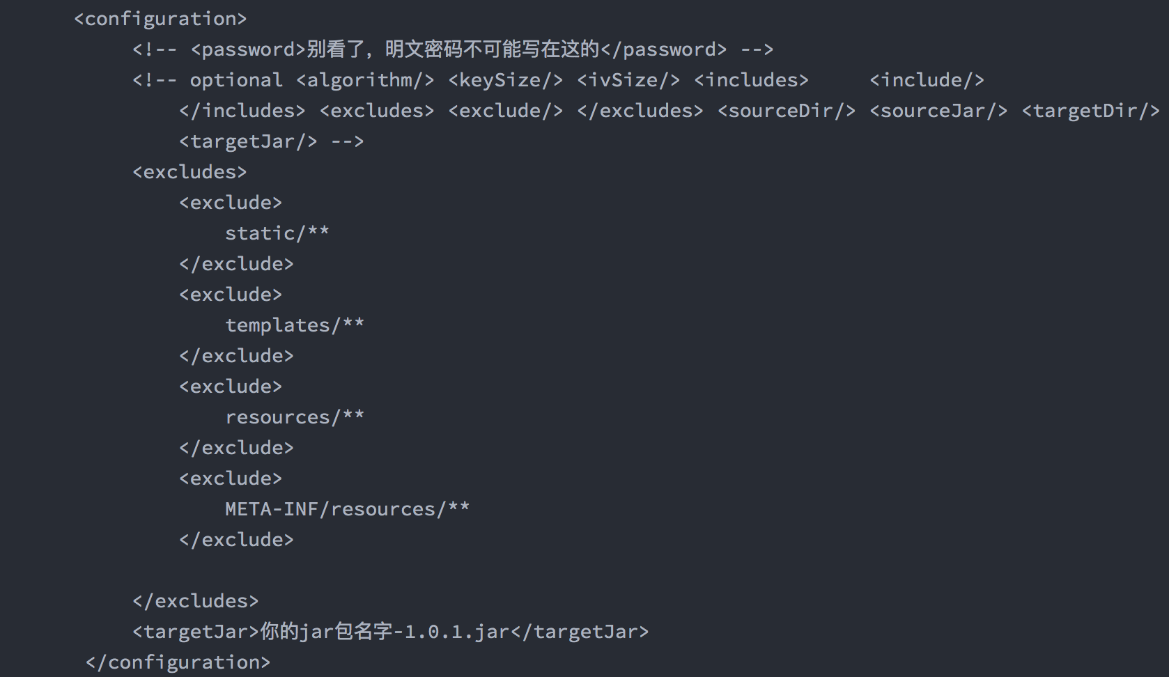Springboot利用xjar包并使用maven插件便捷对jar包加密，防止jar包反编译泄露源码数据_xjar-maven-plugin-CSDN博客