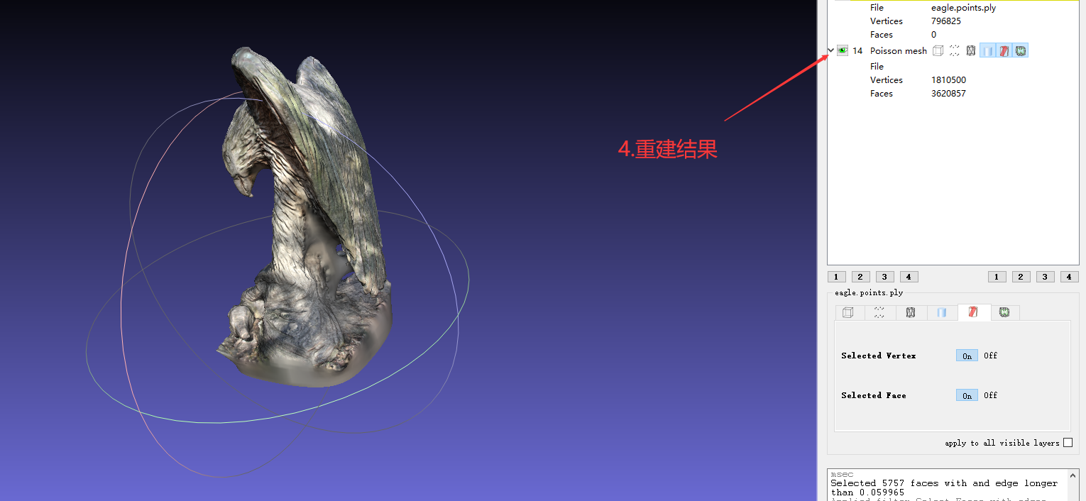 利用Meshlab中的 泊松建模 生成曲面模型，并去除多余面片_openmesh怎么把点云去除泊松重建后多余的面-CSDN博客