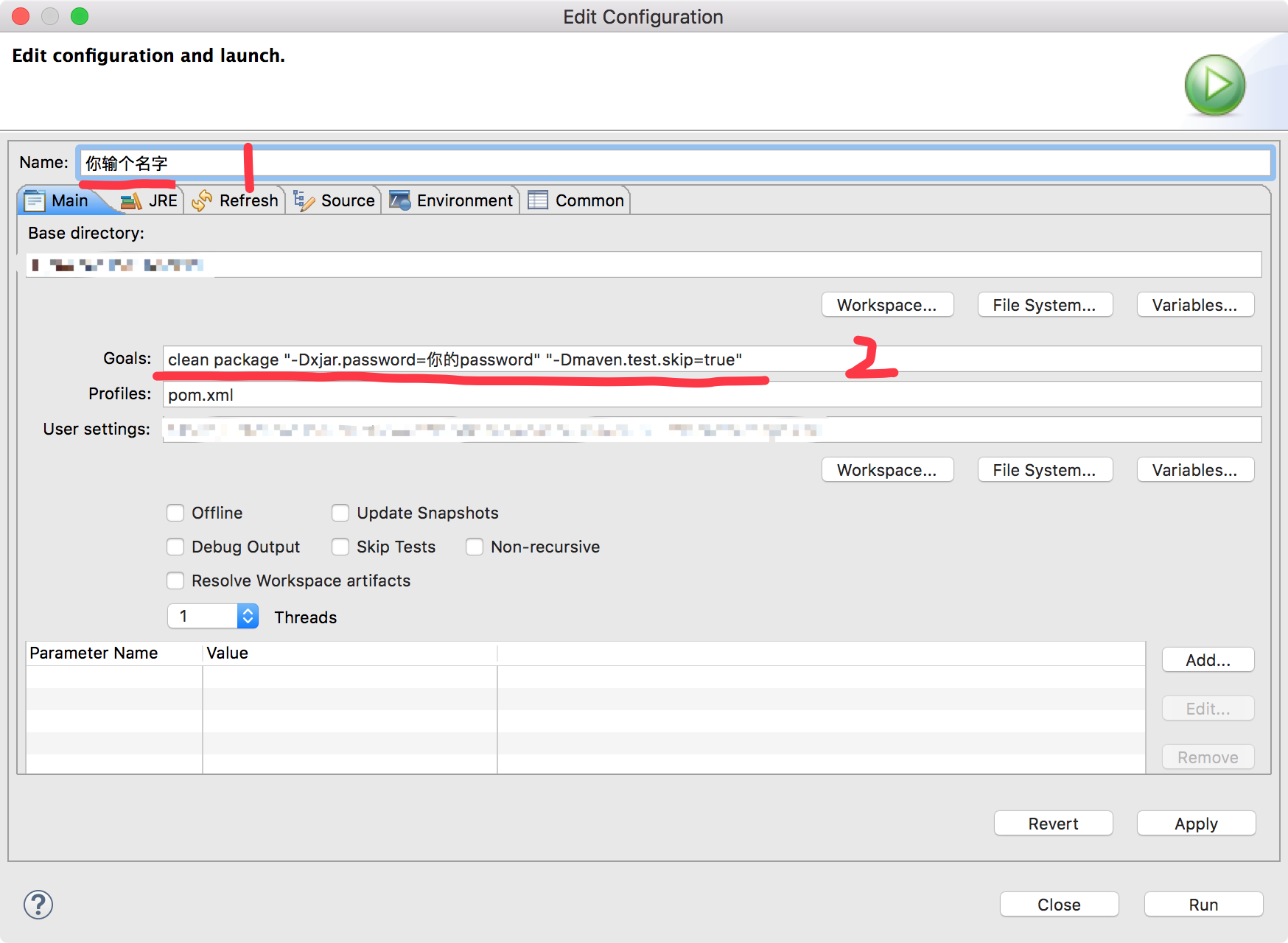 Springboot利用xjar包并使用maven插件便捷对jar包加密，防止jar包反编译泄露源码数据_xjar-maven-plugin-CSDN博客