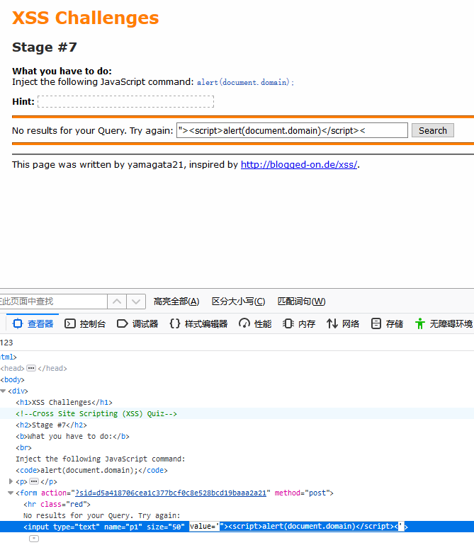 XSS学习笔记：XSS Challenges 1-19通关全详解-CSDN博客