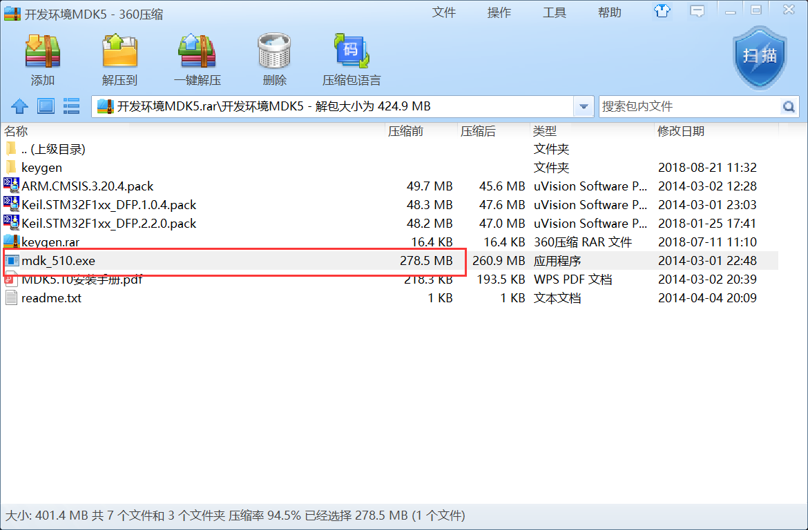 MDK5软件和stm32pack的安装步骤_stm32g0 pack-CSDN博客