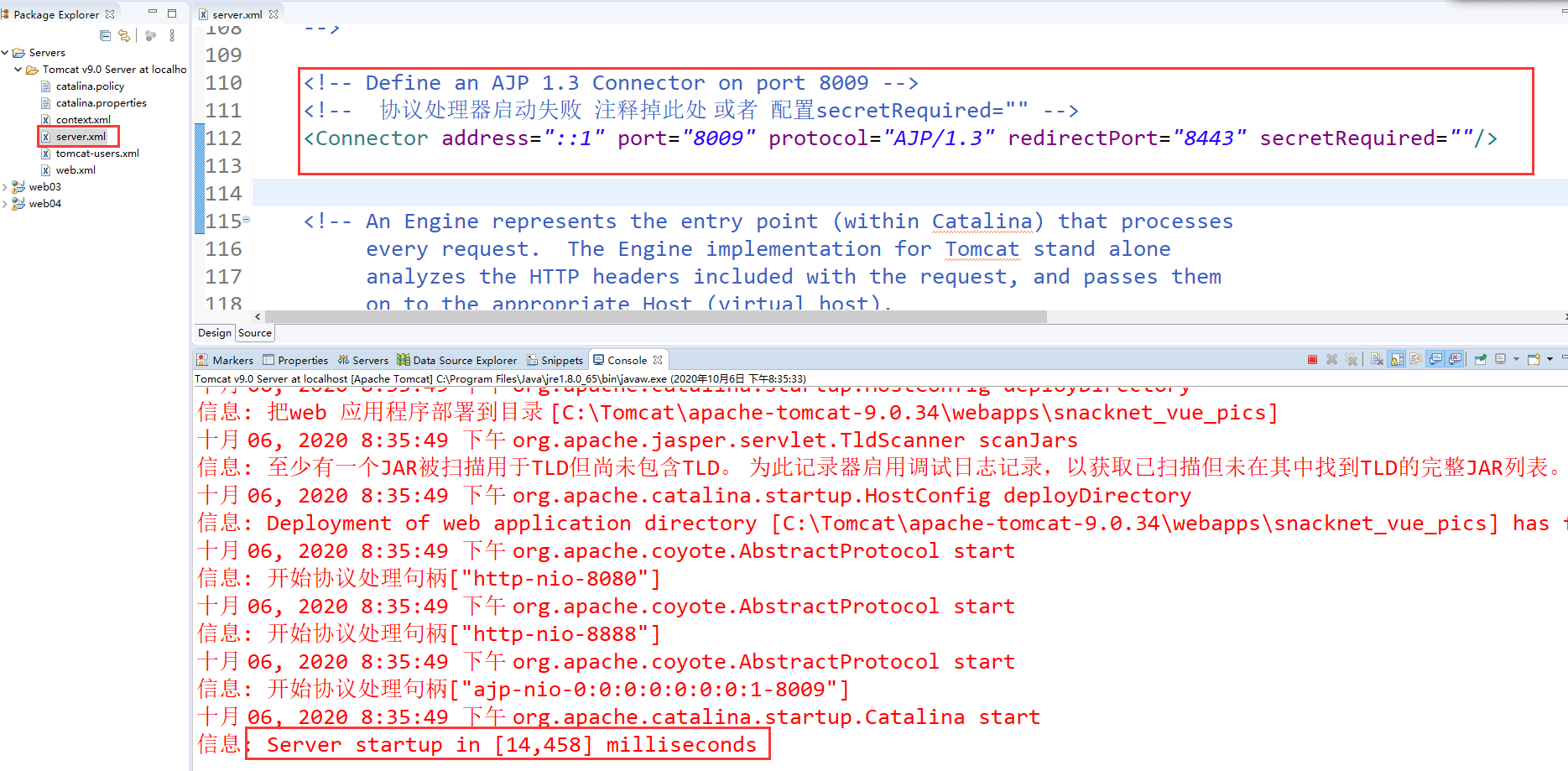 Org Apache Catalina Lifecycleexception 协议处理器启动失败 Csdn博客