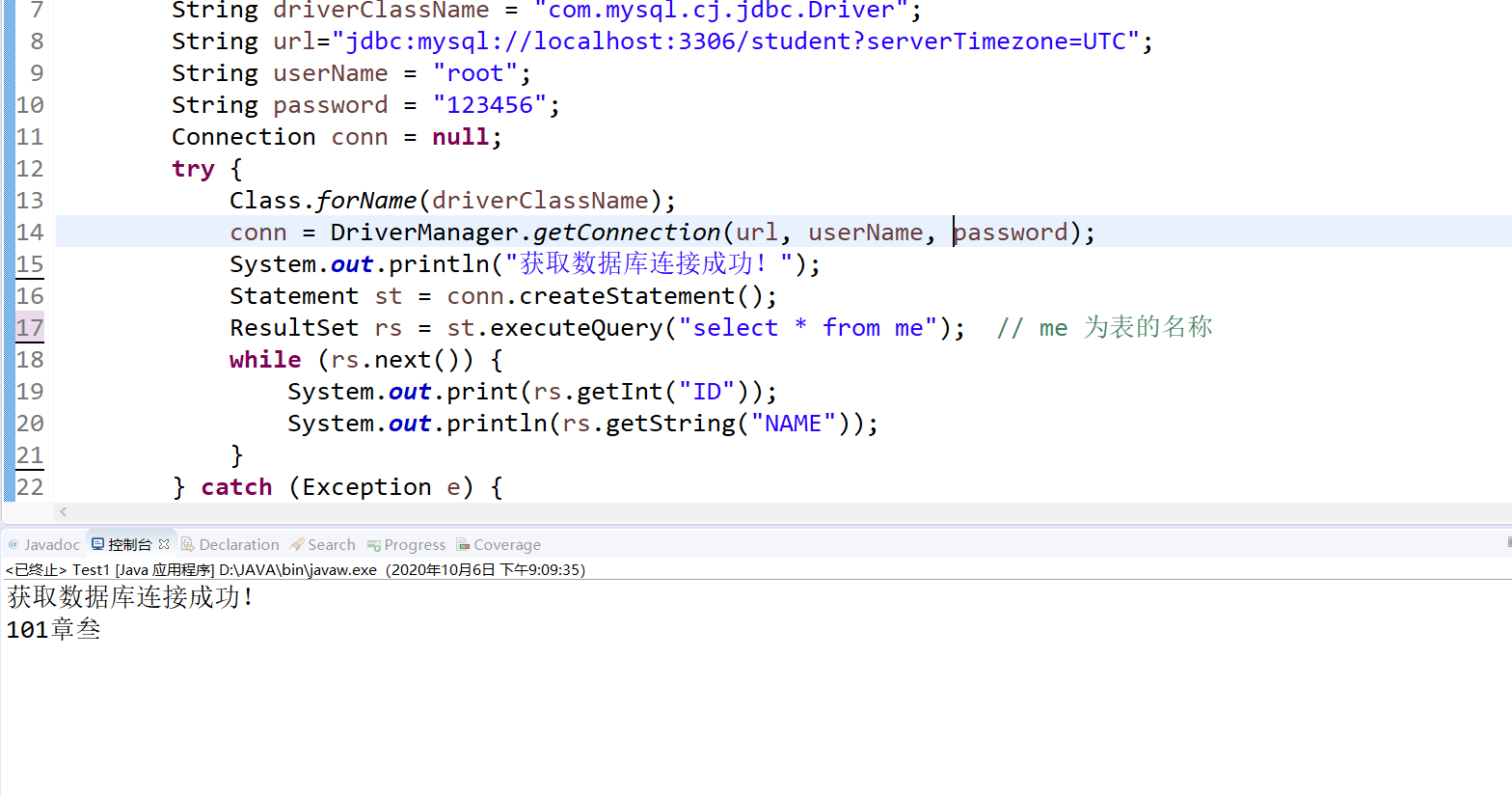 DBUtils如何使用_dbutils使用-CSDN博客