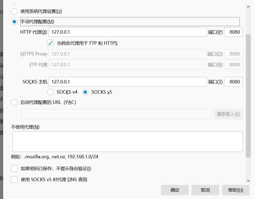 设置burp suite抓取localhost、127.0.0.1数据_burp抓localhost-CSDN博客