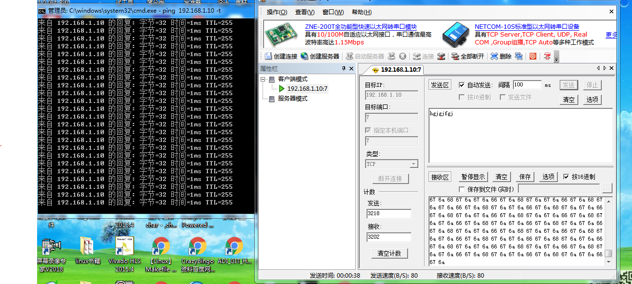 Use of lwip under ZYNQ - Programmer Sought