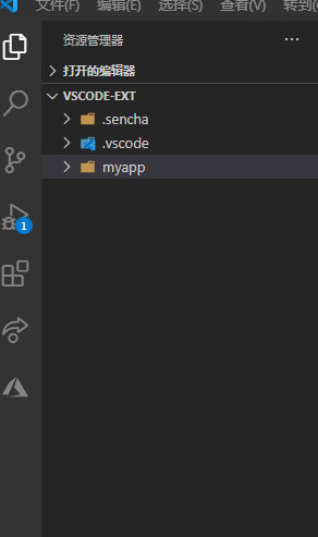 VScode开发ExtJs环境搭建及运行示例程序方法（一）_vscode配置extjs-CSDN博客