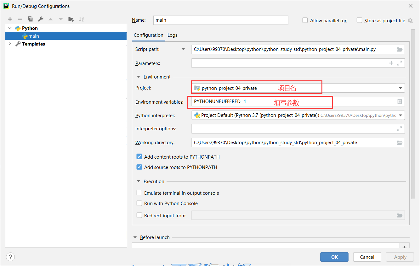使用pycharm传入初始化环境配置参数(Run configuration)_pycharm里面run-config在哪-CSDN博客