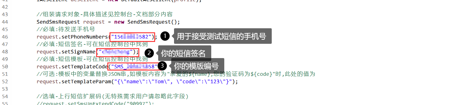 如何通过阿里云短信服务来发送验证码短信（超详细）_acsclient.getacsresponse-CSDN博客