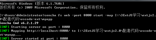 VScode开发ExtJs环境搭建及运行示例程序方法（一）_vscode配置extjs-CSDN博客