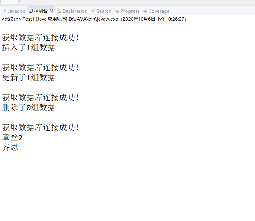 DBUtils如何使用_dbutils使用-CSDN博客