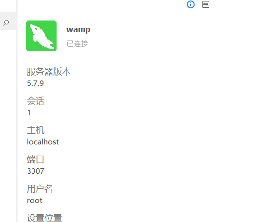本地MySQL与WAMP集成的MySQL冲突与管理数据库工具Navicat连接问题_wamp、navicat-CSDN博客