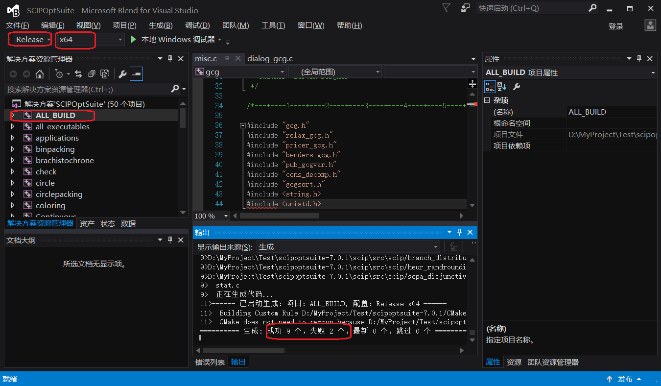 在windows平台上编译SCIP_在windows下利用cmake对scip进行编译-CSDN博客