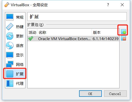 VirtualBox虚拟机使用USB设备（U盘）设置教程_设备如何让虚拟机使用-CSDN博客
