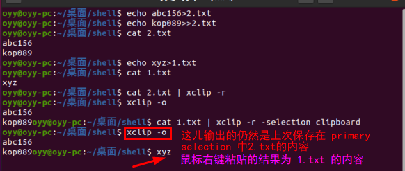 linux安装xclip实现终端与剪贴板之间的通道-CSDN博客