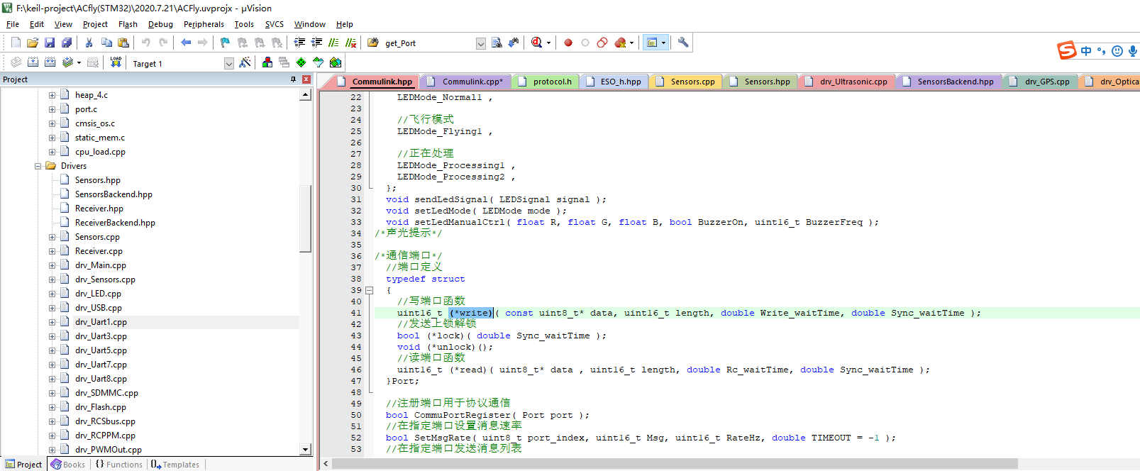 STM32下mavlink的使用个人总结（包含对ACfly里面mavlink的分析，包含接收T265的位置信息的二次开发教程）_mavlink stm32-CSDN博客