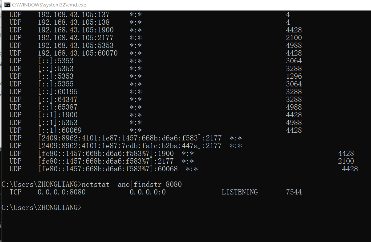 启动tomcat时端口8080显示被占用_applicationwebserver.exe-CSDN博客