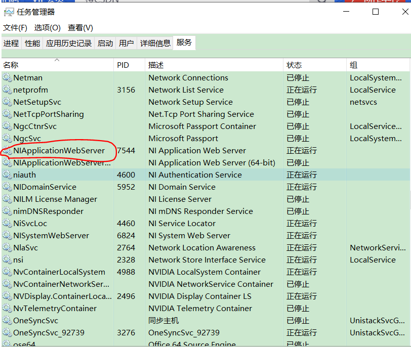 启动tomcat时端口8080显示被占用_applicationwebserver.exe-CSDN博客