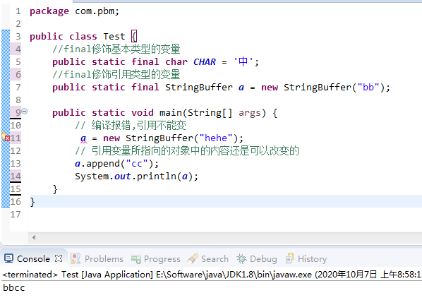 java大全_s1.byrutor-CSDN博客