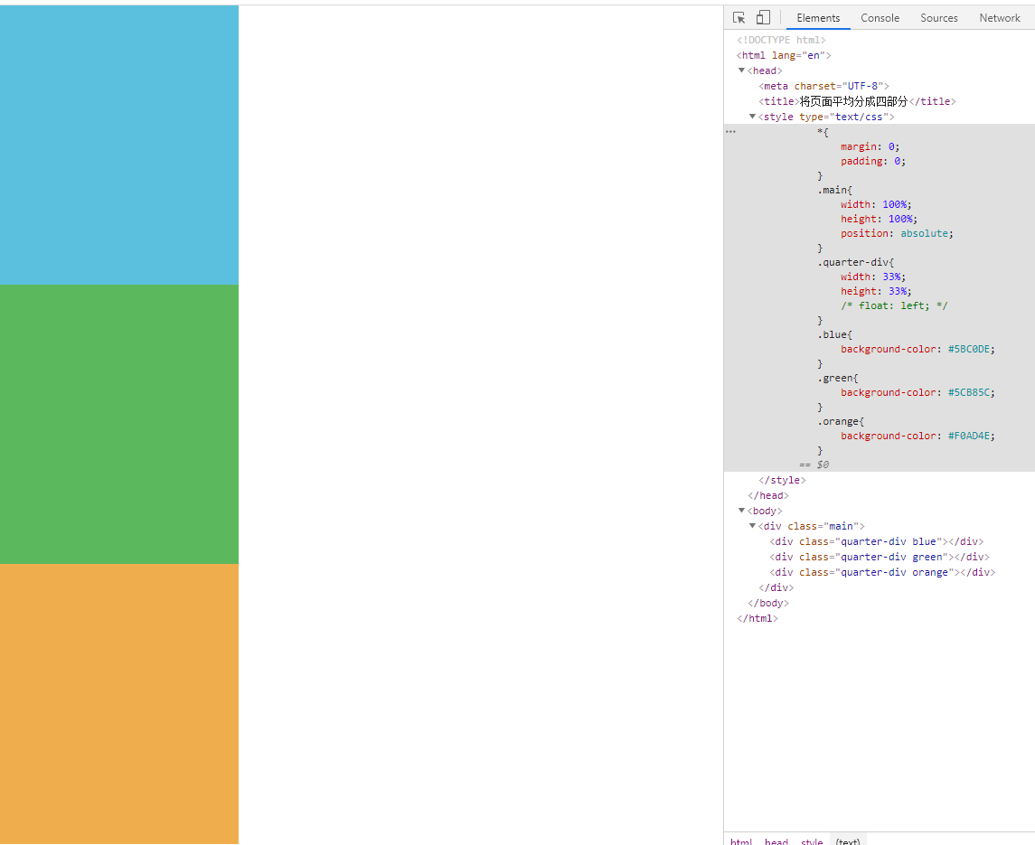 用css将DIV等分布局_div平均分布-CSDN博客