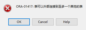 Oracle DB版本与“ORA-01417 表可以外部连接到至多一个其他的表”报错-CSDN博客