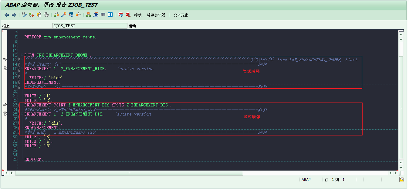 Sap增强的查找方法sap 查找增强 Csdn博客 