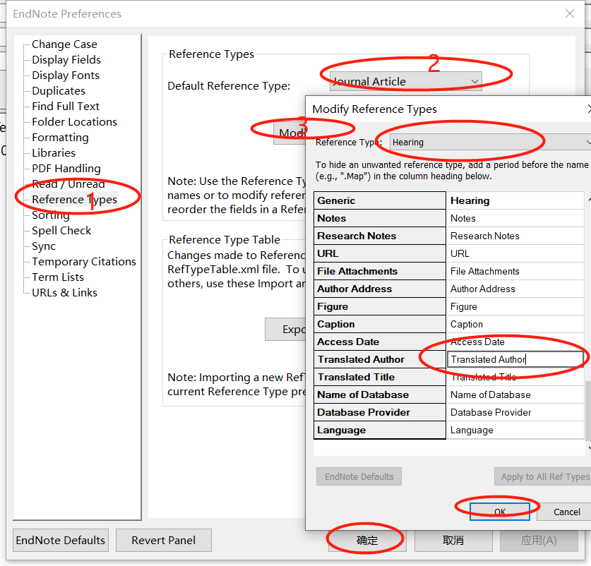 EndNote小技巧（3）：如何定制reference条目的显示内容_endnote reference-CSDN博客