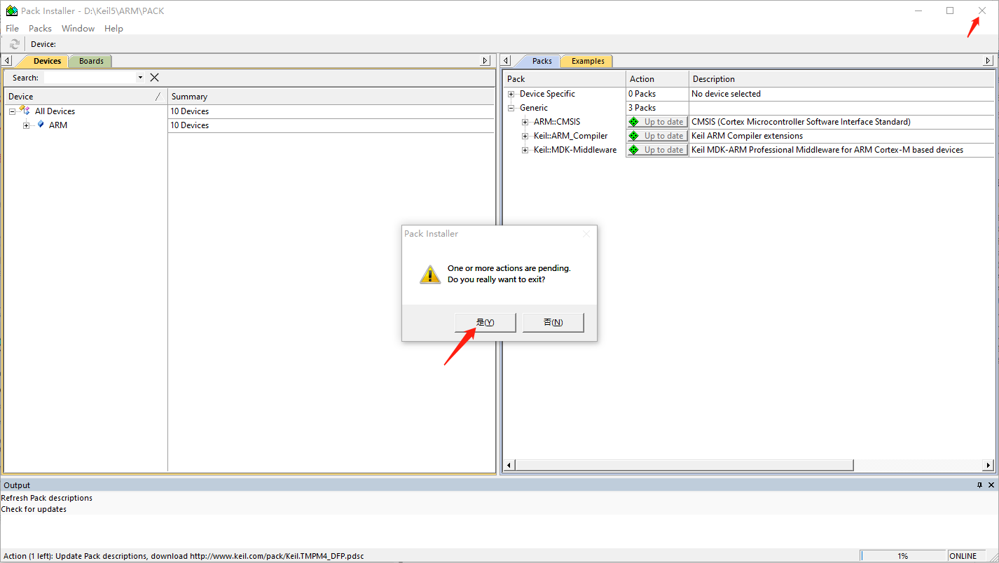 Keil_v5 MDK 安装-ZhuCe-Hanhua+MCU包（附安装包）-CSDN博客