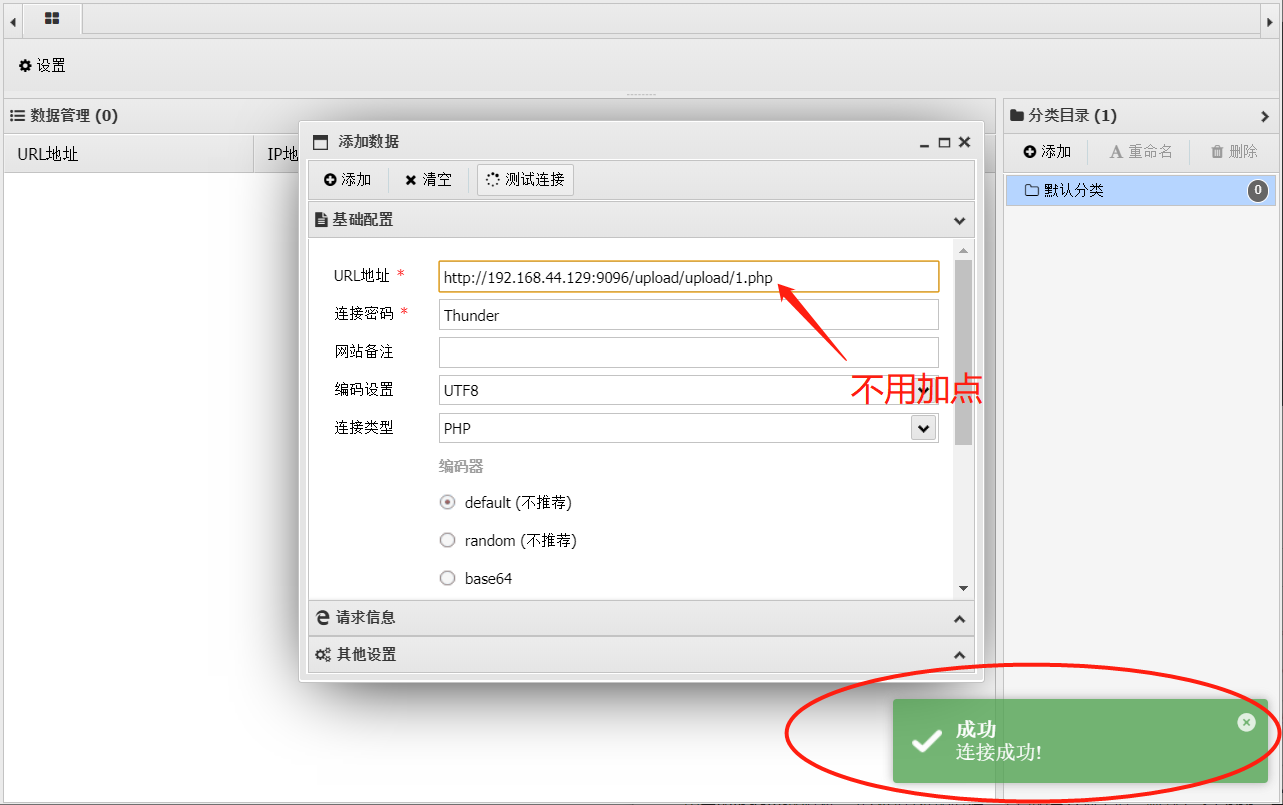 Upload Labs文件上传靶场实验通关教程攻略uploadlabs教程详解 Csdn博客 