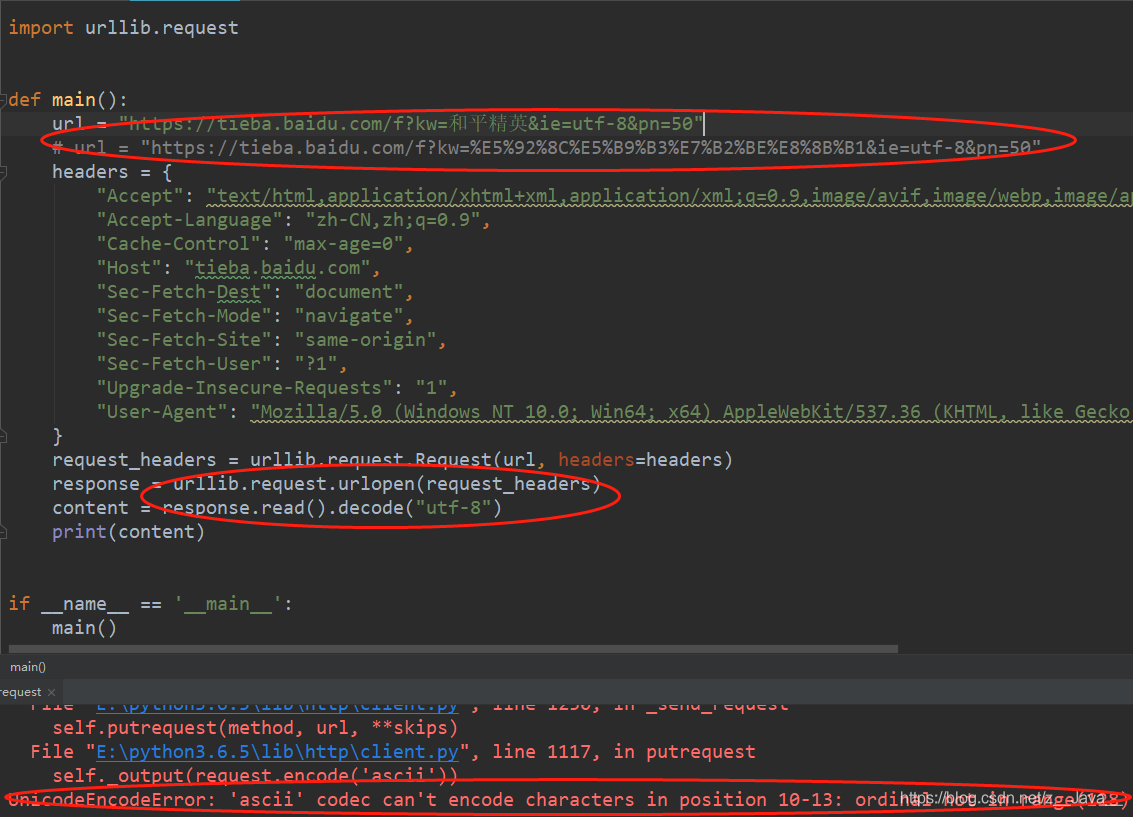 爬虫中requests模块和urllib模块的异同点简述urllib和requests的异同 Csdn博客