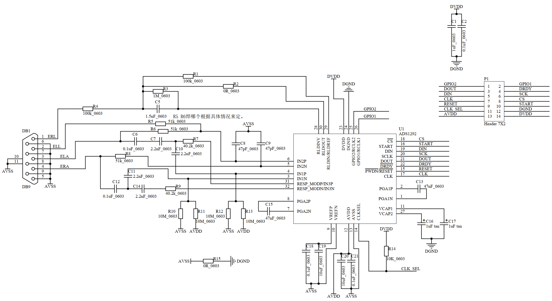 ADS1292R的硬件电路和软件程序_ads1292r等效电路-CSDN博客