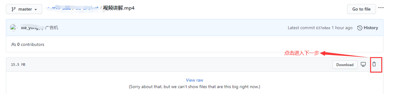 github删除仓库与文件_python项目可以删.github文件吗-CSDN博客