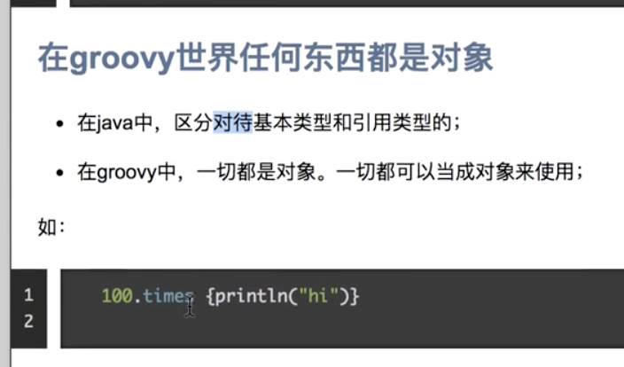 groovy教程_groovy视频教程-CSDN博客
