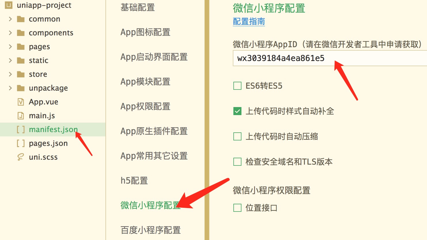 uni-app教程二（微信开发者工具运行项目，icon字体使用，组件）_uni-ui :thumbnail-CSDN博客