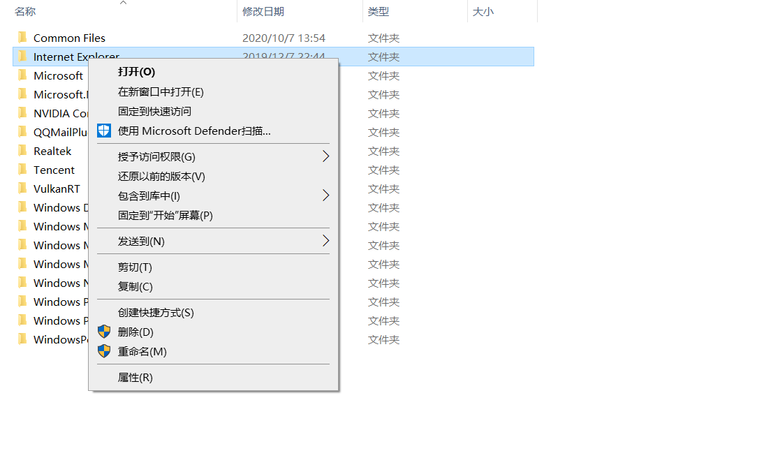 删除win10自带的IE浏览器需要来自TrustedInstaller的权限_为什么ie需要权限才能删除-CSDN博客