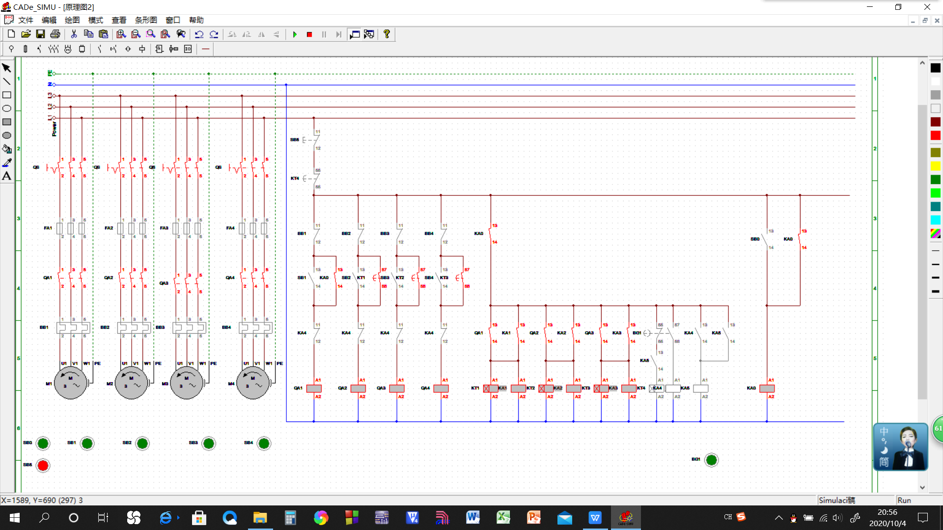 CADe_SIMU软件实现传送带电气线路的仿真_cade simu常开按钮怎么没有-CSDN博客