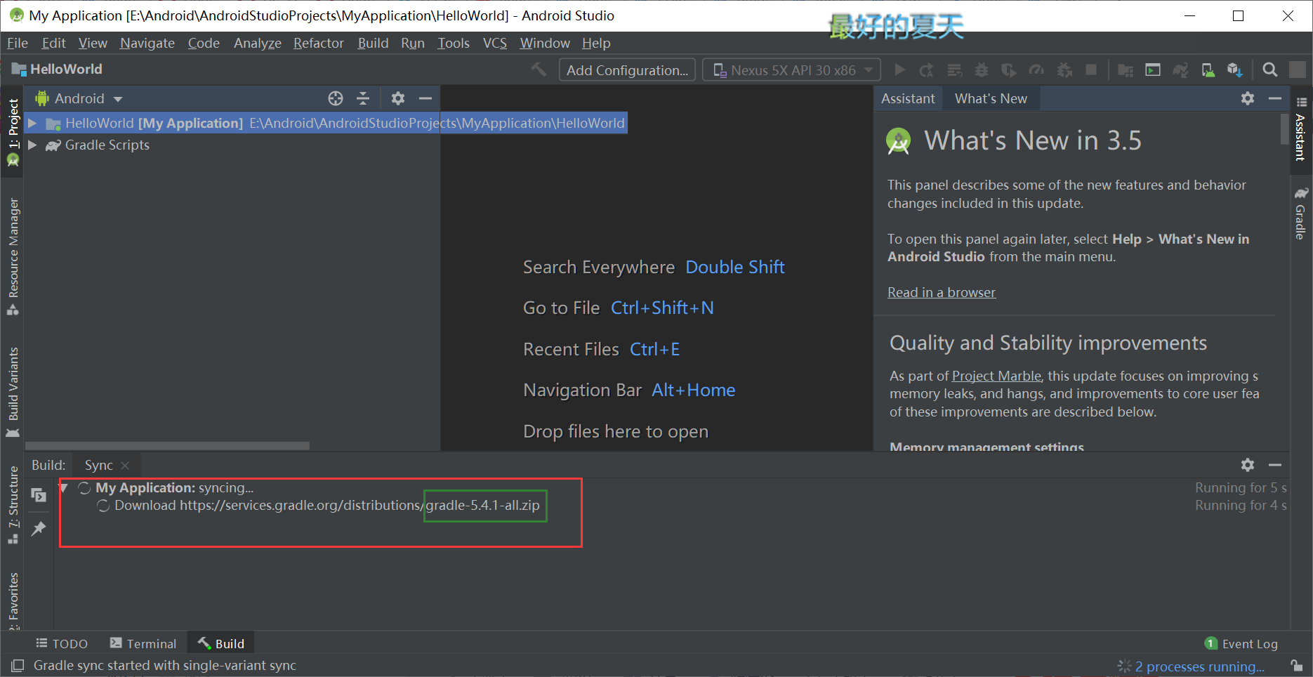 Android Studio一直停留在MyApplication:syncing(解决方案)_android studio一直在syncing-CSDN博客