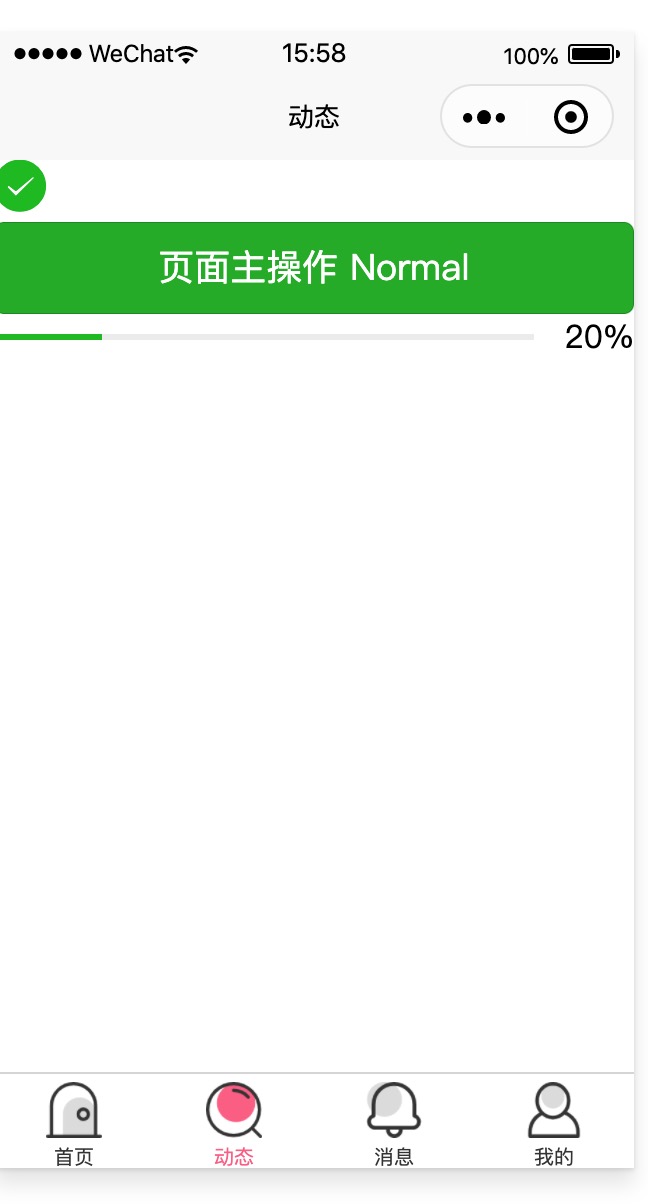 uni-app教程二（微信开发者工具运行项目，icon字体使用，组件）_uni-ui :thumbnail-CSDN博客