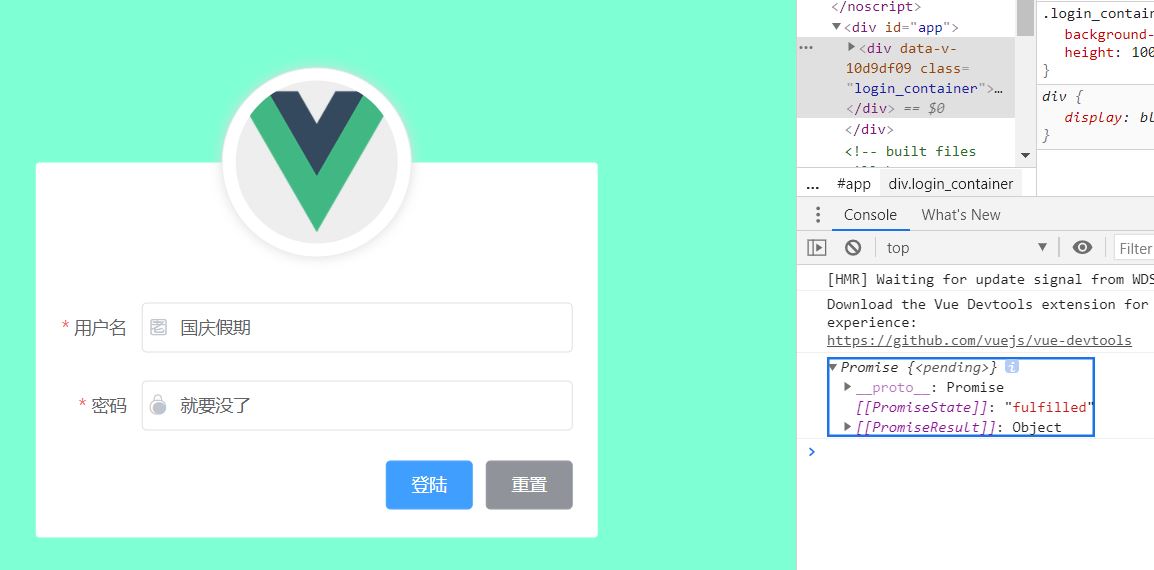 Vue学习（五）登陆页面之重置和发起登陆请求及弹窗提示_vue3-admin-element 登陆失败的提示怎么改-CSDN博客