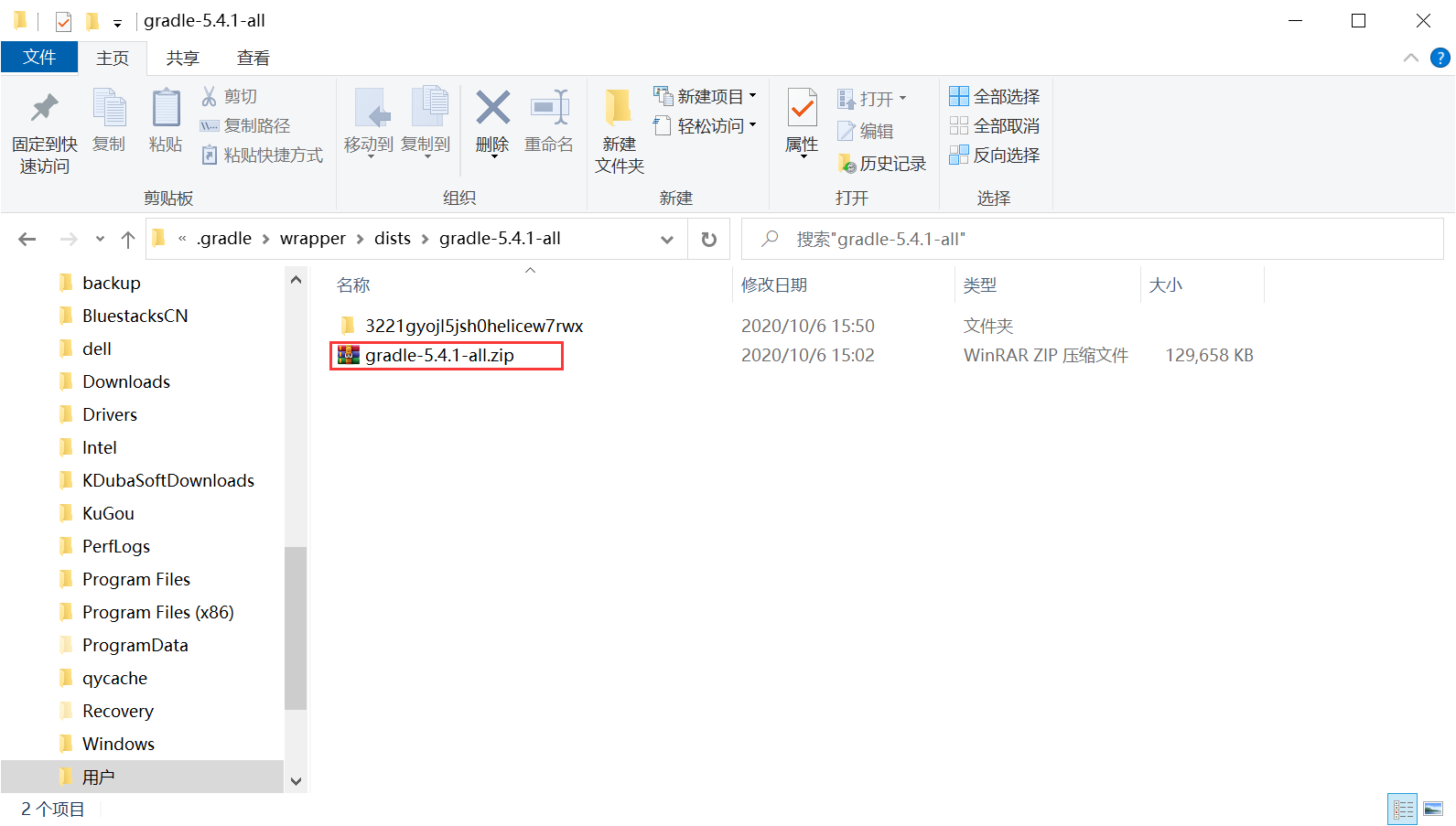 Android Studio一直停留在MyApplication:syncing(解决方案)_android studio一直在syncing-CSDN博客