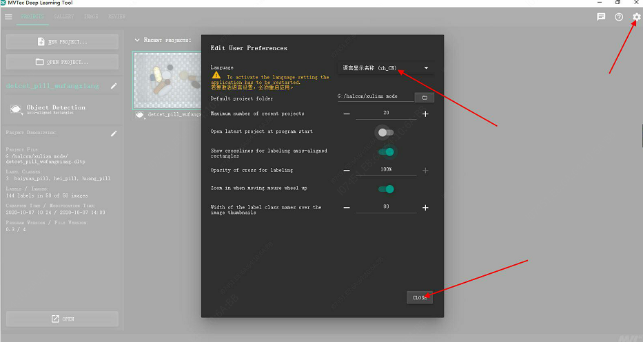 Halcon深度学习2 -- 标注工具Deep Learning Tool下载安装_笺墨的博客-CSDN博客_halcon 标注工具