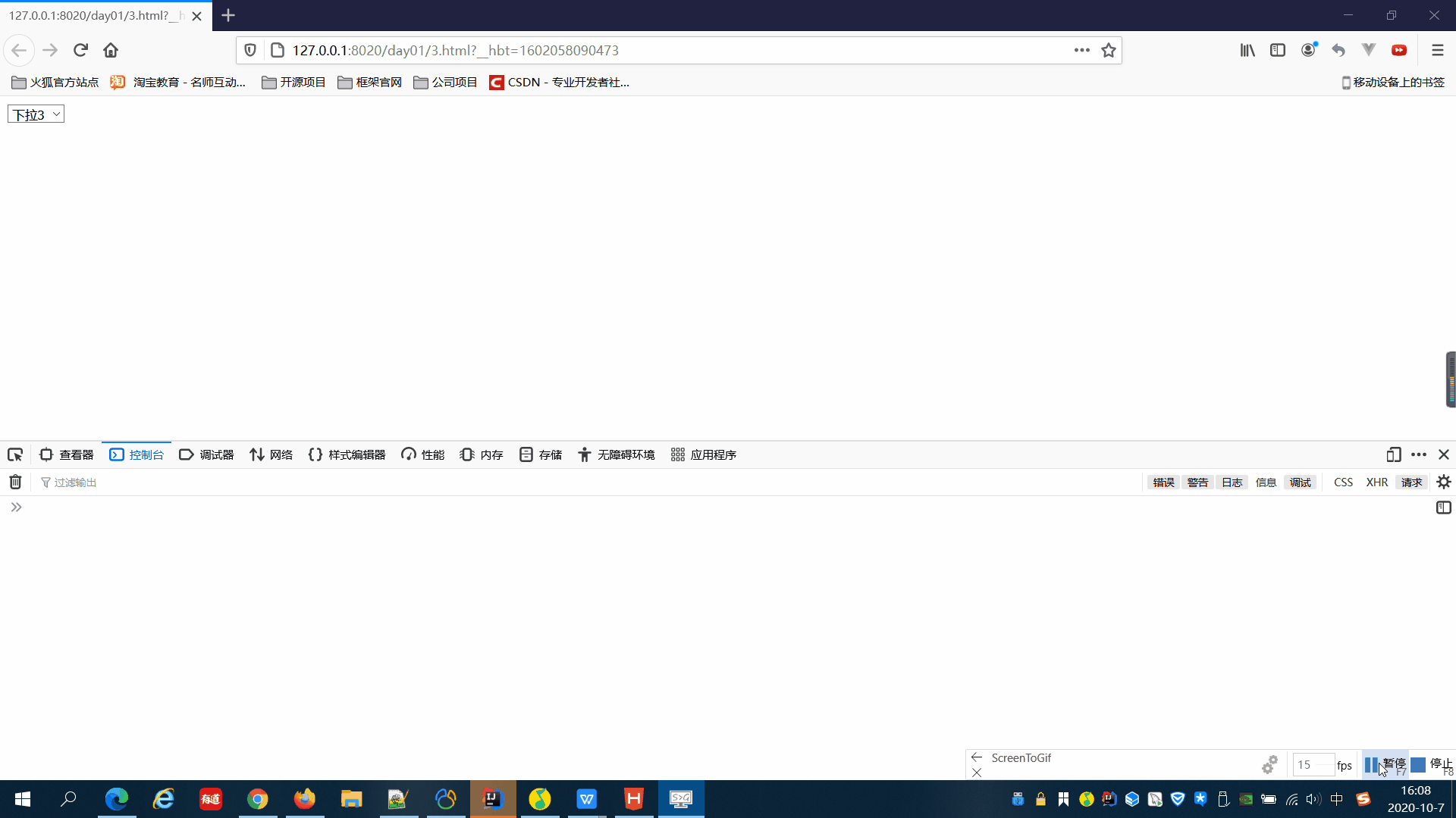 JS--onchange 事件在下拉框中使用_下拉框onchange事件的用法-CSDN博客