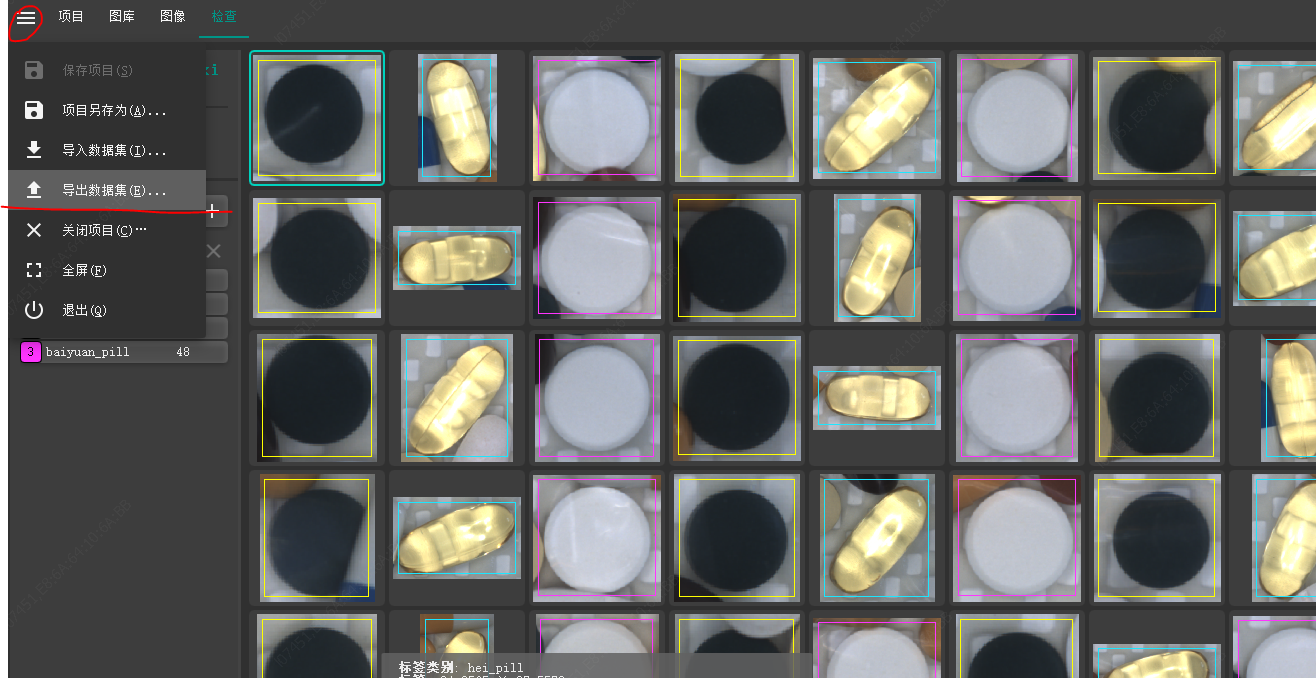 Halcon深度学习2 -- 标注工具Deep Learning Tool下载安装_笺墨的博客-CSDN博客_halcon 标注工具