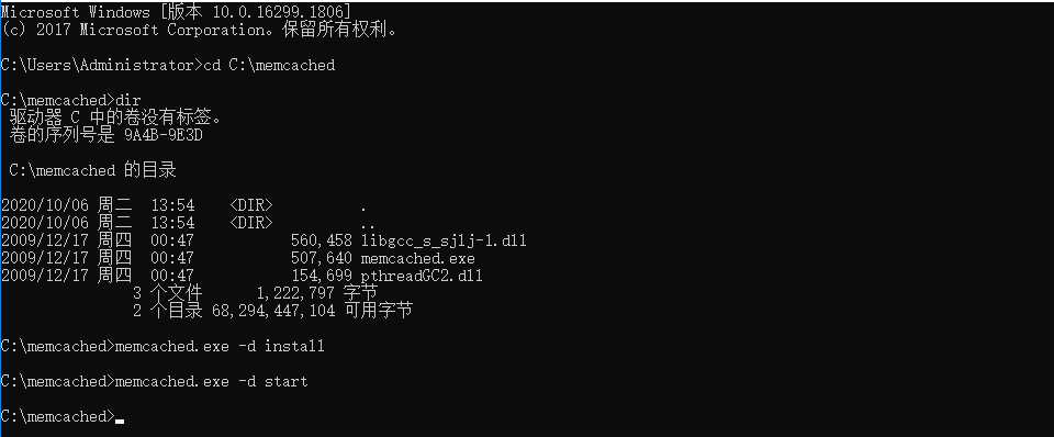 缓存_memcached介绍_ubuntu 安装 member cache-CSDN博客
