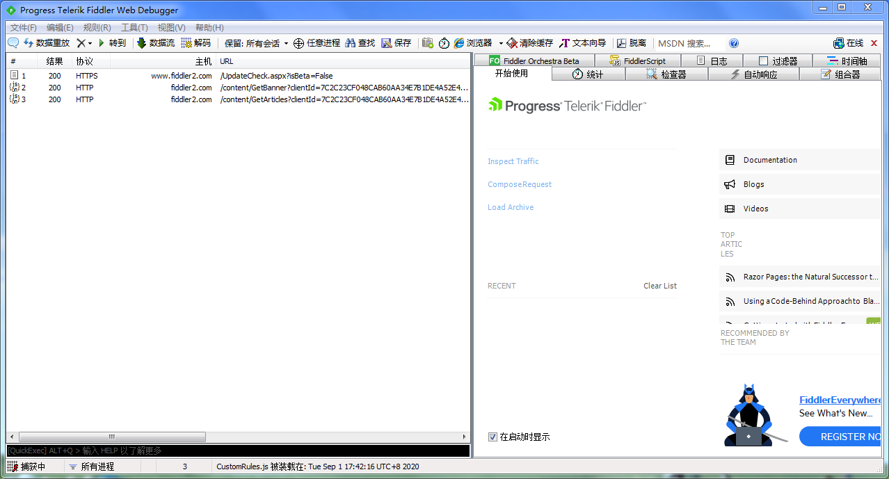 利用Fiddler抓包解析，轻松下载m3u8格式网络视频_抓取小鹅视频 fiddler m3u-CSDN博客